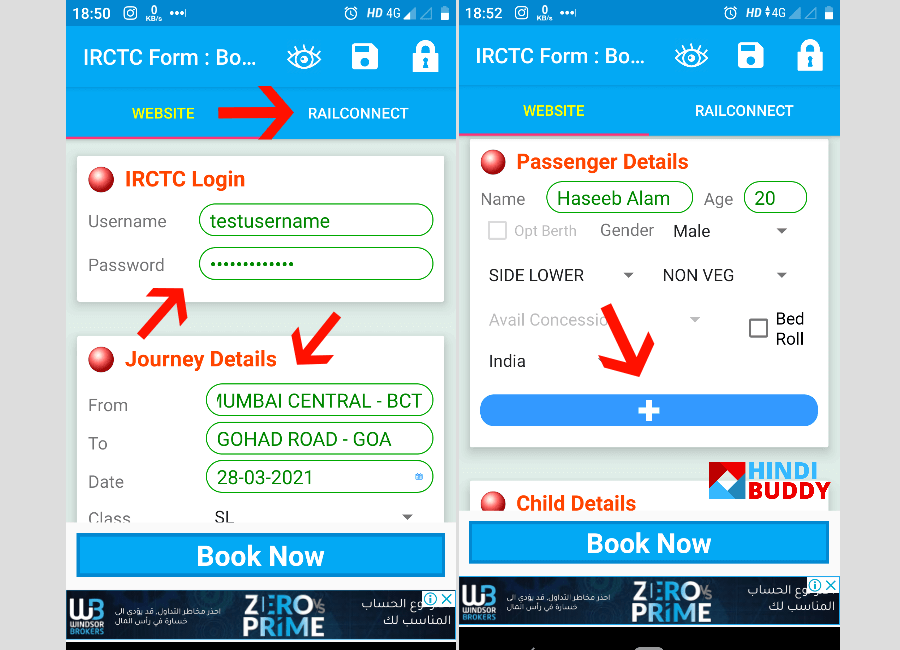 TATKAL Ticket Kaise Book Kare (100% Confirm)