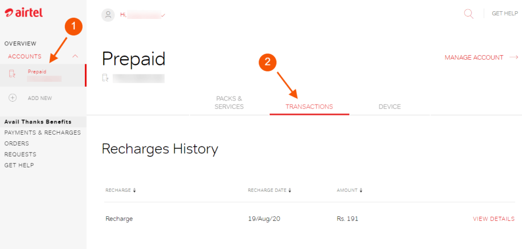 AIRTEL Call Details Kaise Nikale (2022 Update)